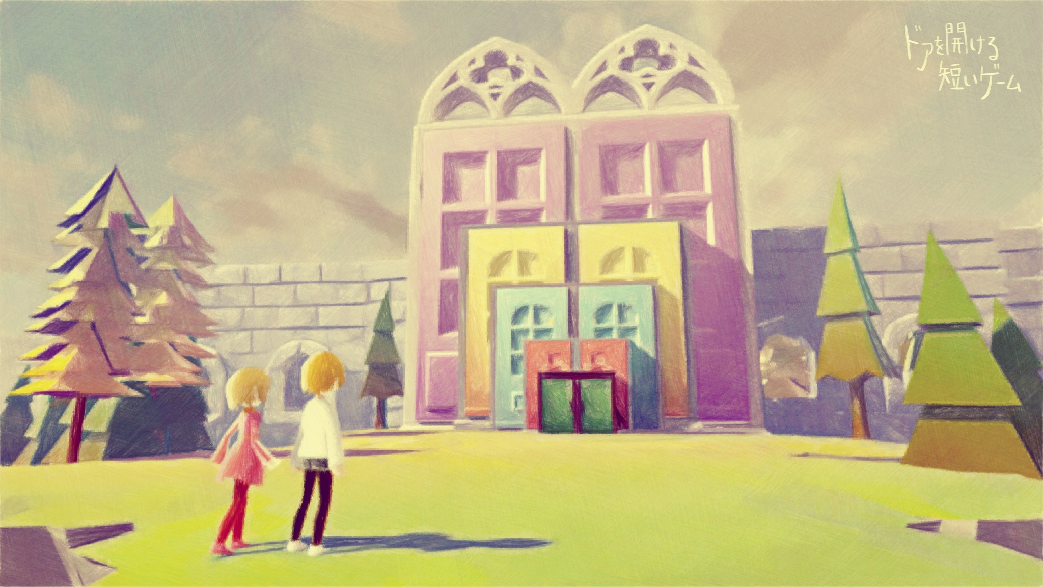 ドアを開ける短いゲームのアートワーク | Alto-tascal