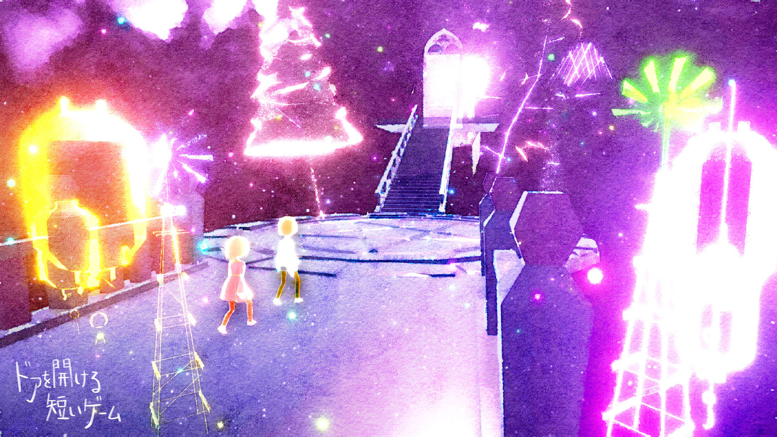 ドアを開ける短いゲームのアートワーク | Alto-tascal