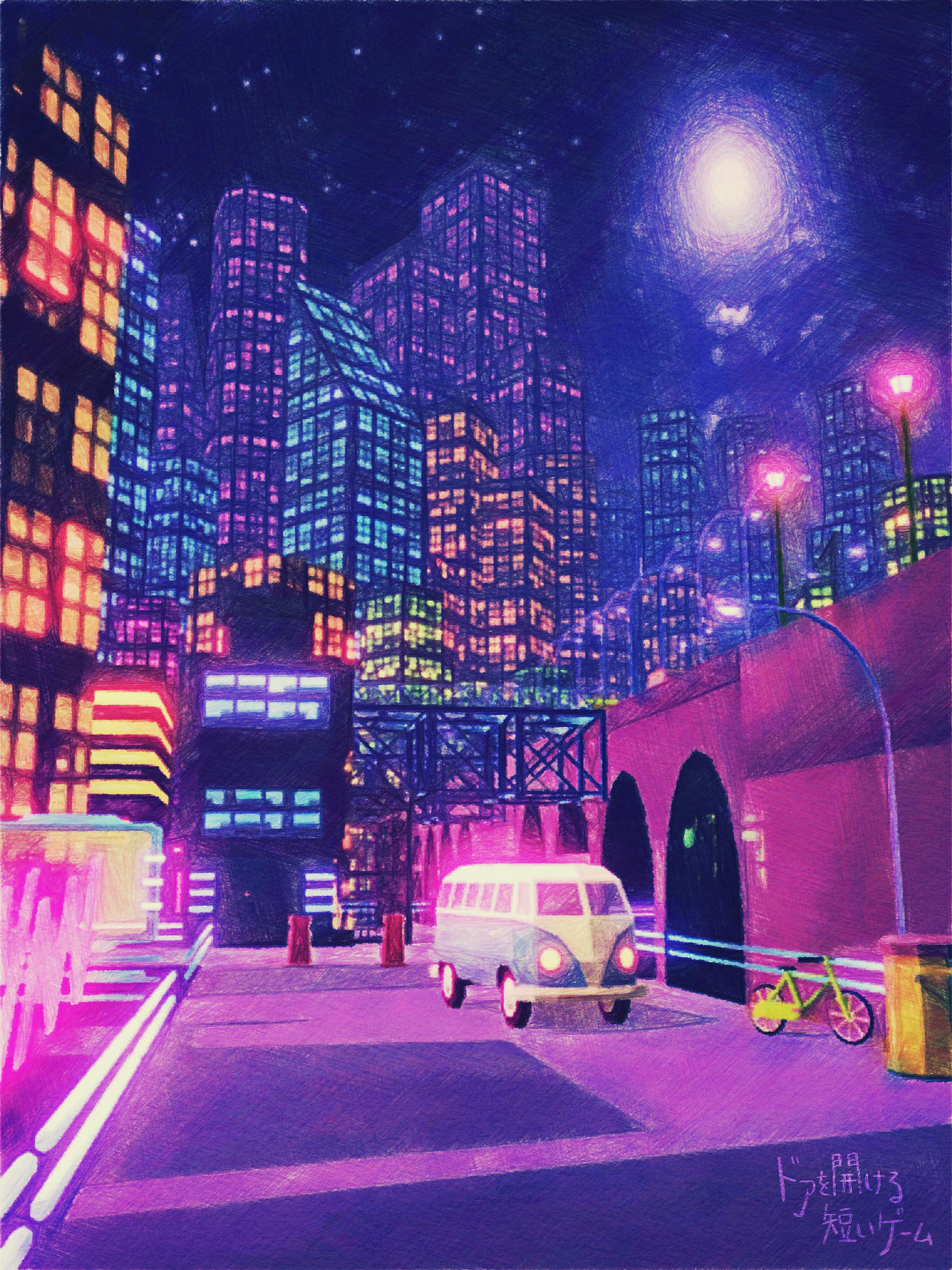 ドアを開ける短いゲームのアートワーク | Alto-tascal