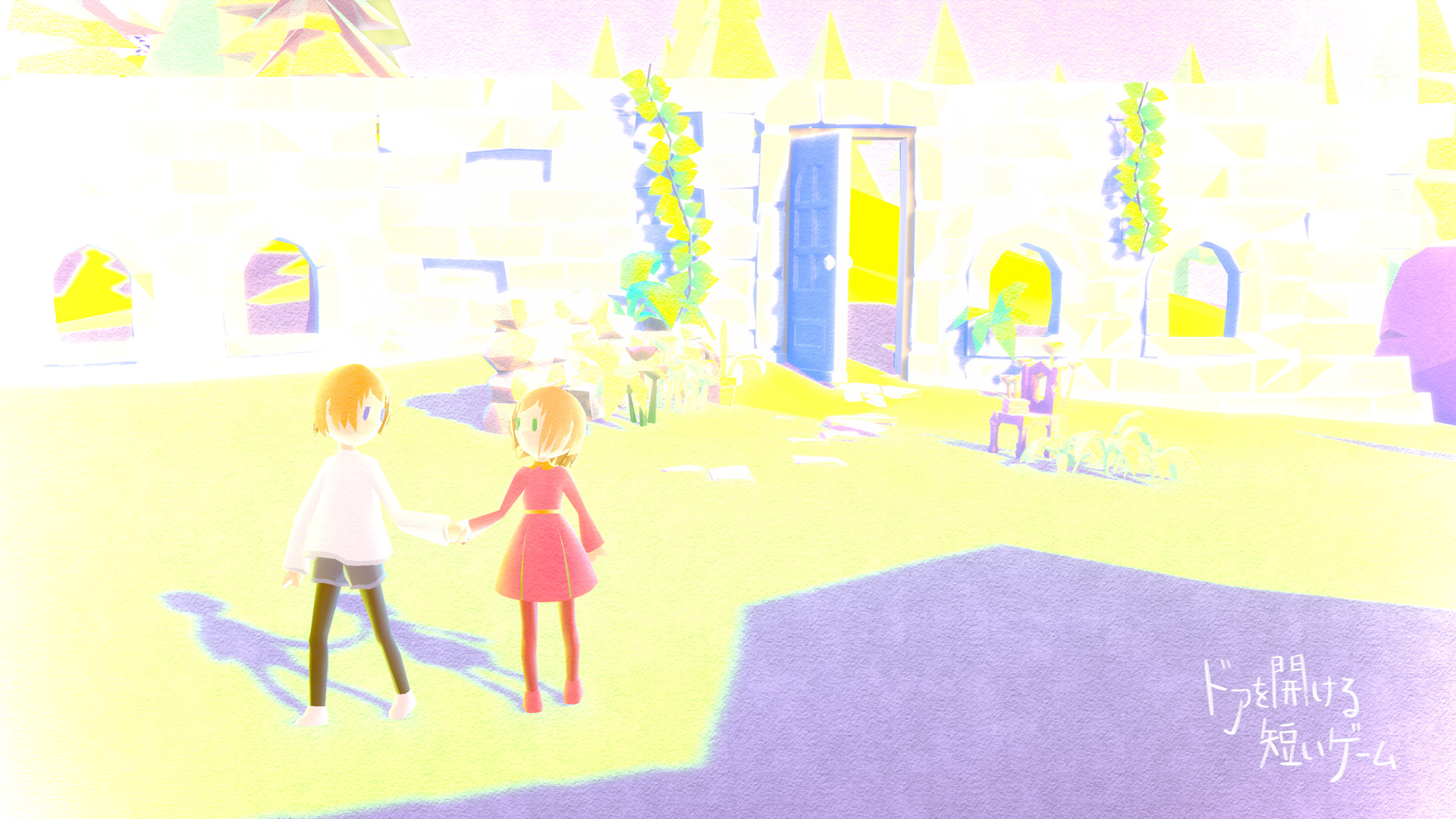 ドアを開ける短いゲームのアートワーク | Alto-tascal